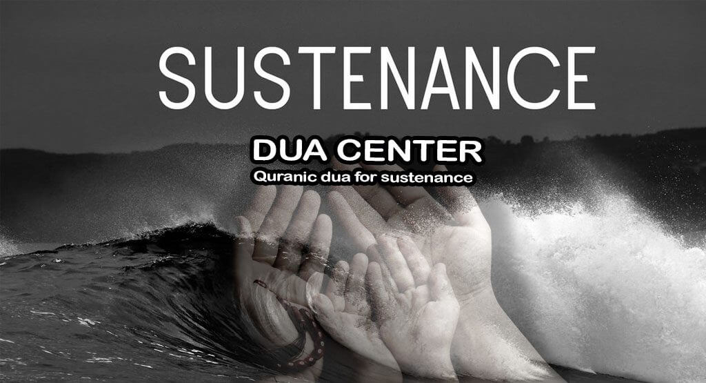 Wazifa for sustenance Powerful Islamic special Quranic wazifa