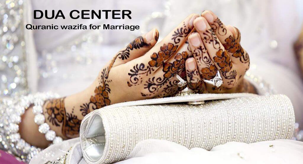 Quranic Wazifa For Marriage Powerful Surah Fatiha Wazifa